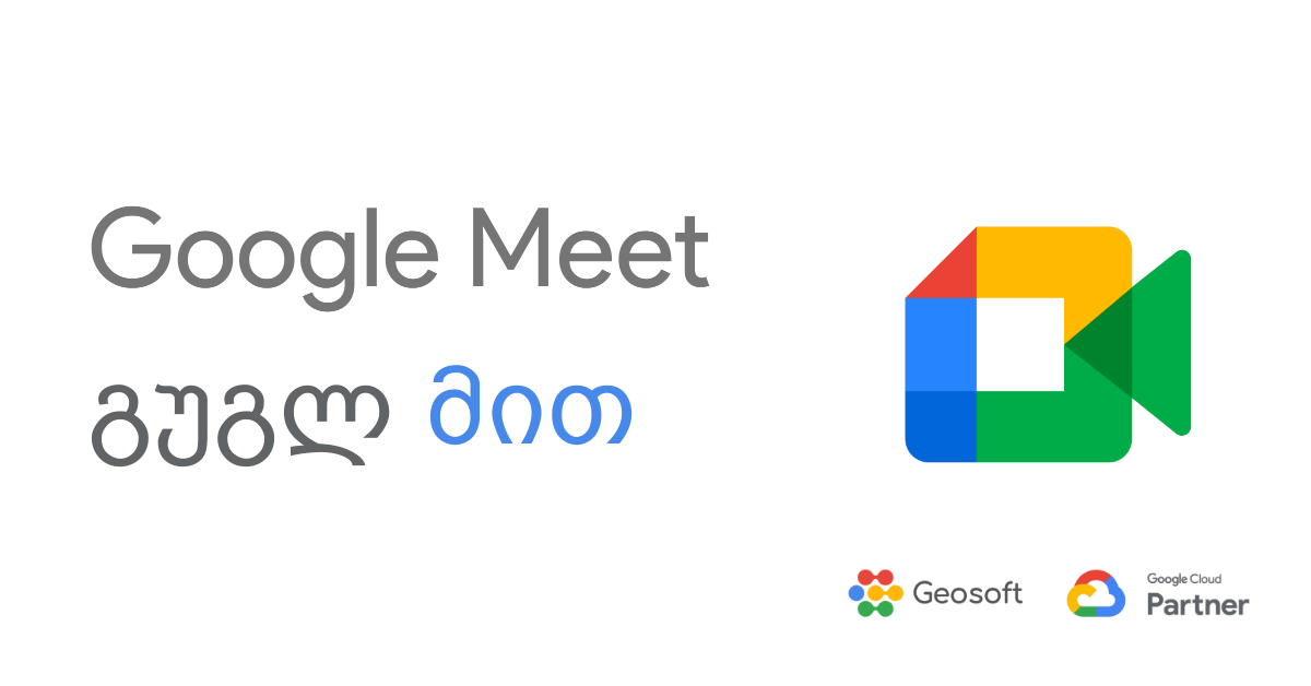 Google Meet – Geosoft Cloud